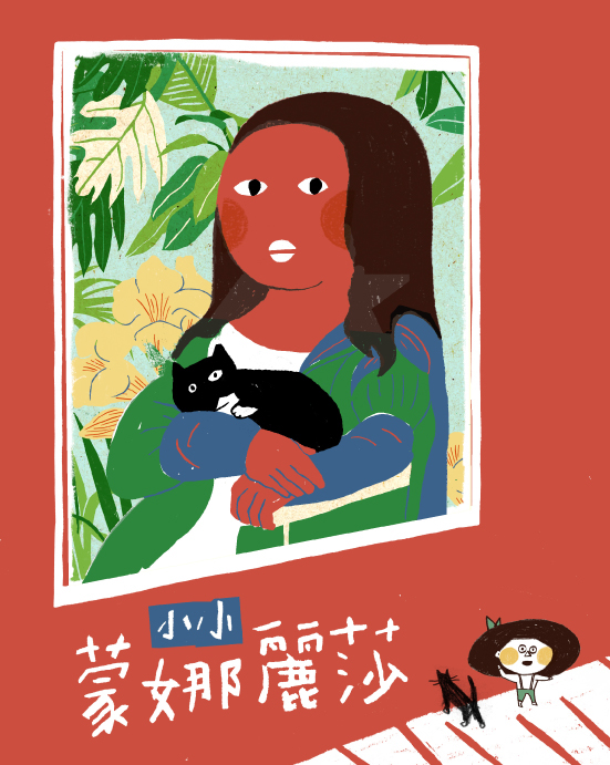 People: Chia-Chi Yu | The Floating Magazine